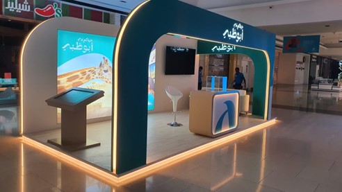 Kuwait Malls Branding | Ad Zone Global